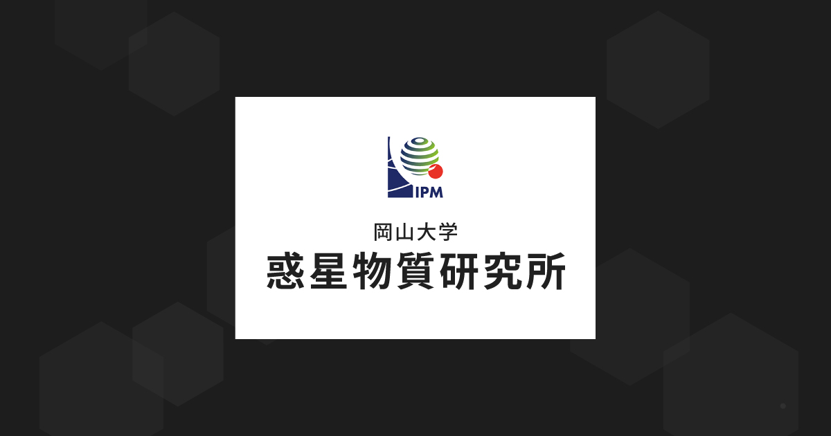 Article “What is the nature of the magma heavier than rock that exists ...